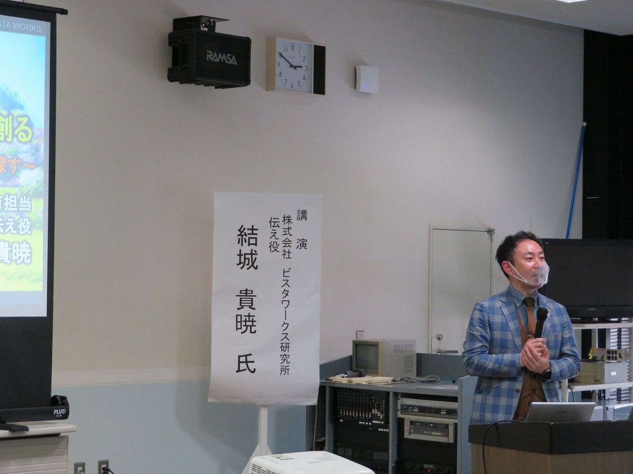 IMG_1833 | 高知県介護福祉士会